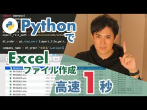 キノブログ | Python学習や最新のITニュースを発信