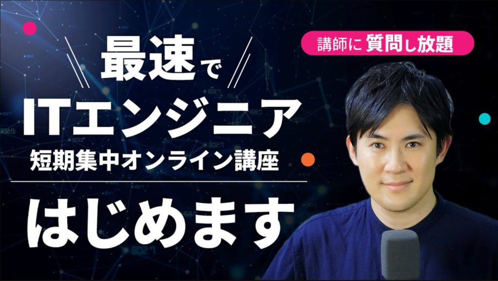 【毎日python】pythonで文字列が空白かどうか確認する方法|strisspace
