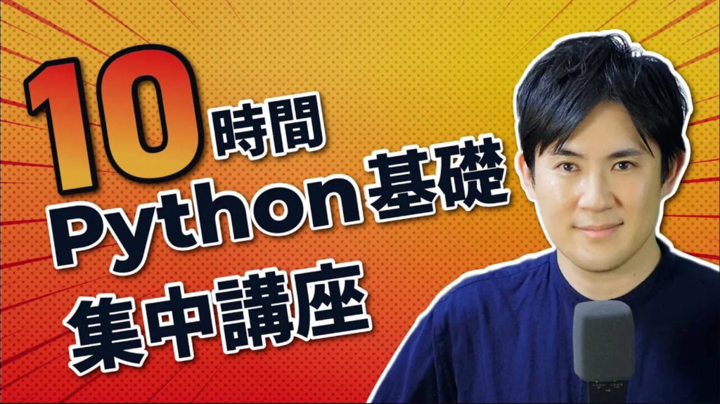 【毎日python】pythonでディレクトリを移動する方法｜oschdir