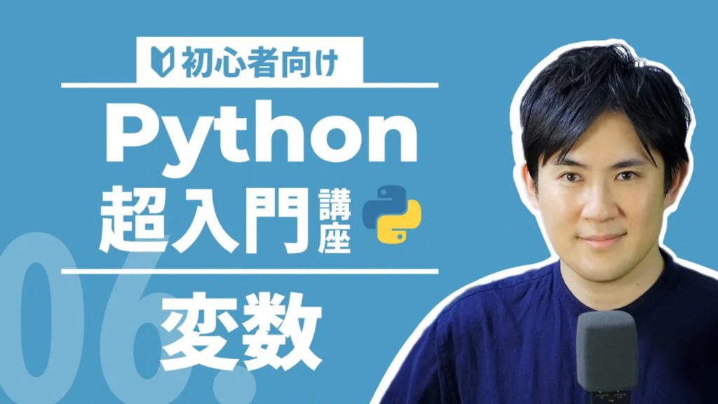 【毎日python】pythonでデータフレームから箱ひげ図を作成する方法|dataframeplotbox
