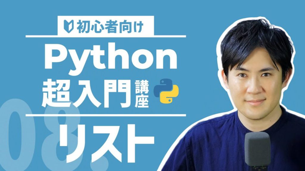【こつこつpython】pythonでnpyファイルの読み取り、保存する方法|numpyloadsave